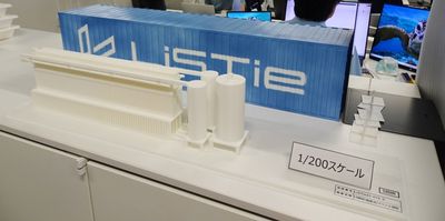 電池再生から核融合発電へ…QST・LiSTie、オープンイノベーションで挑む高度な戦略｜ニュースイッチ by 日刊工業新聞社