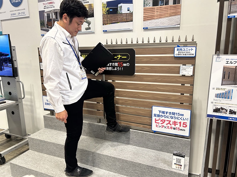 LIXIL･YKK AP･三協立山…建材メーカーが防犯重視、外敵防ぐ｢クローズ｣仕様にニーズ移行（ニュースイッチ）｜dメニューニュース（NTTドコモ）